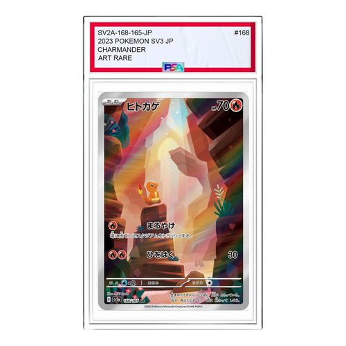 Pokemon | Card 151 [SV2a 168/165] 'Charmander AR' | Realry