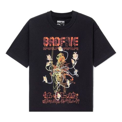 Li-Ning | BadFive Year Of Tiger Graphic T-shirt 'Black' | Realry